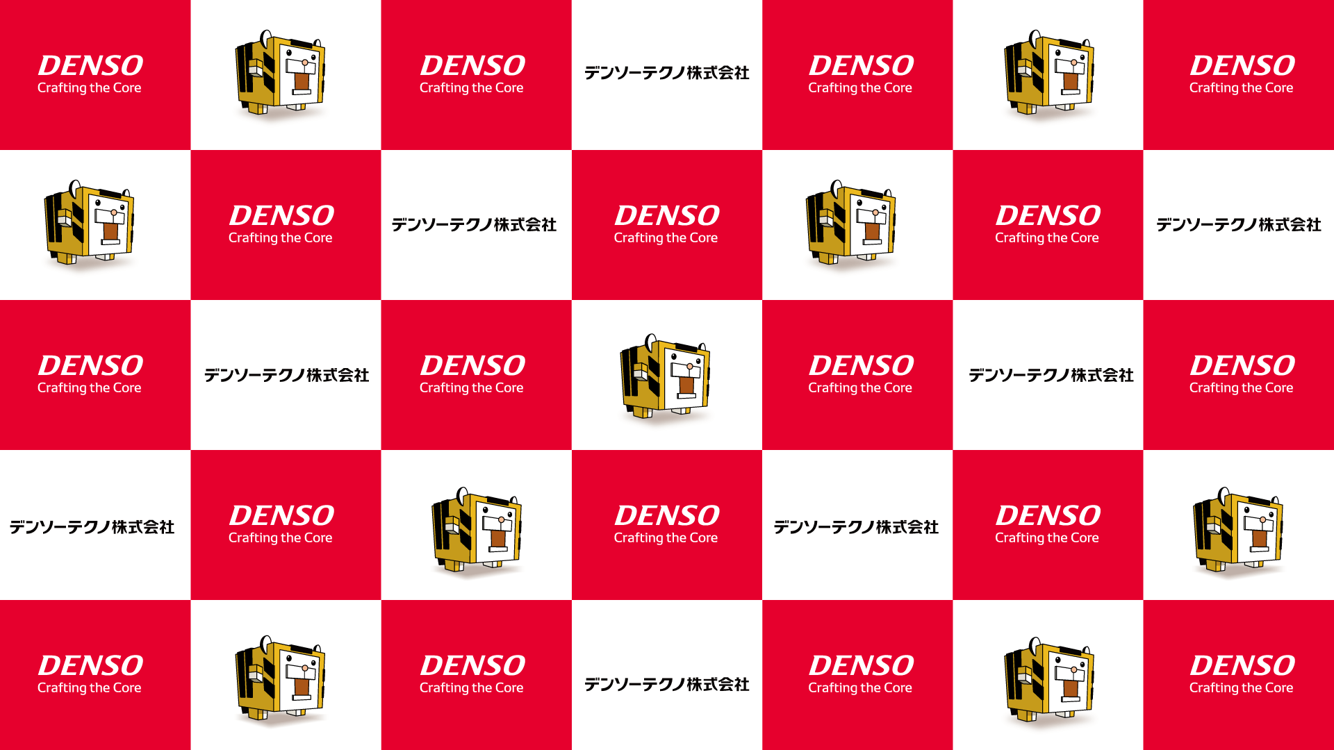 DX戦略 | 事業紹介 | デンソーテクノ株式会社